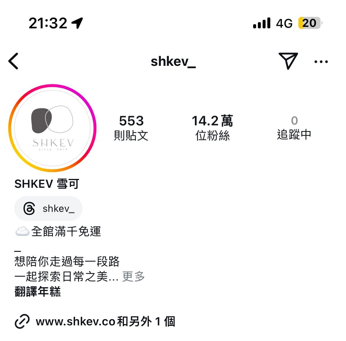 #詢問 有人買過shkev_這家網拍店的衣服嗎 - 穿搭板 | Dcard