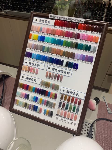 海底撈的裸粉色美甲🥰 美甲板 Dcard