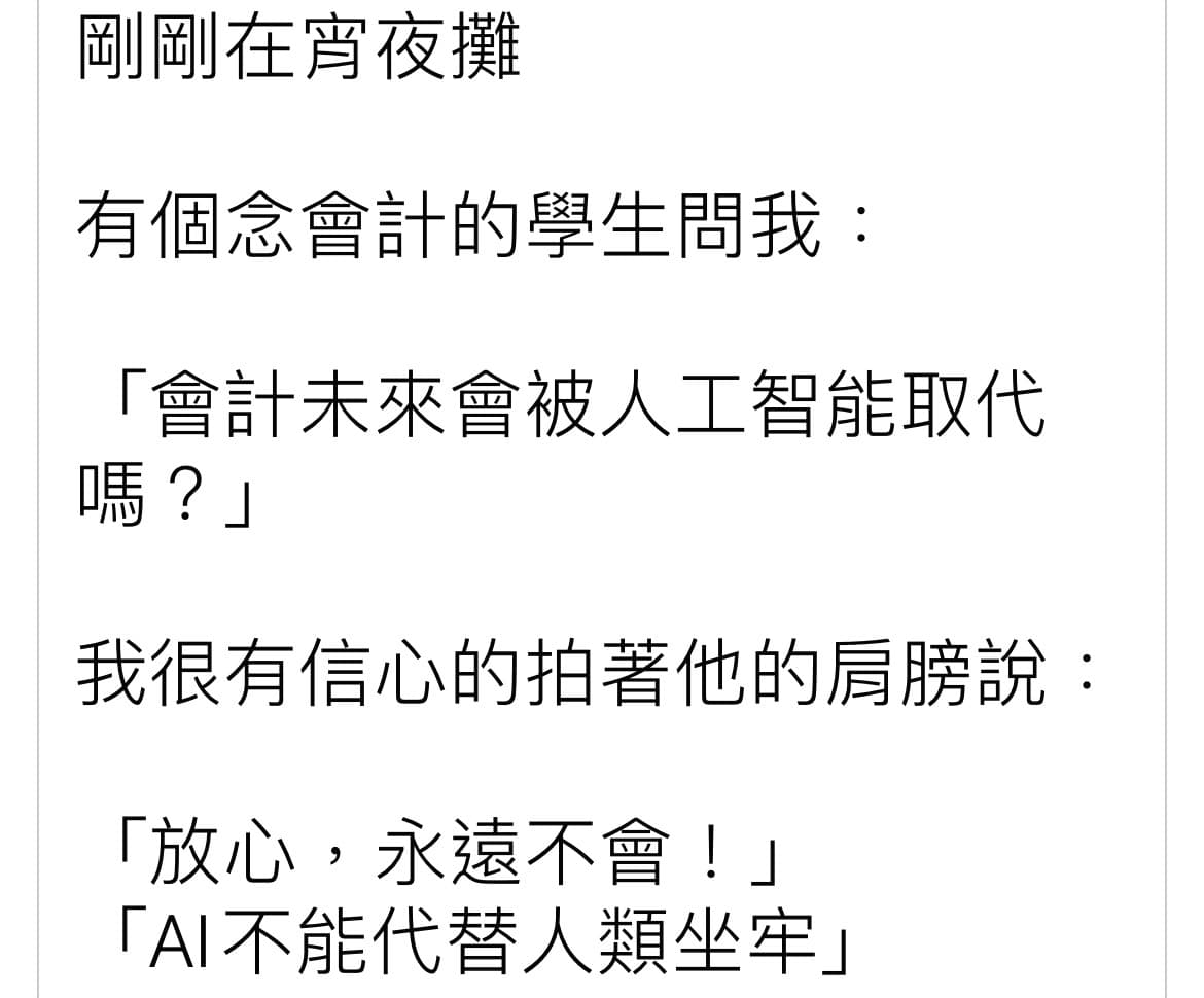 有道理🤪 梗圖板 Dcard