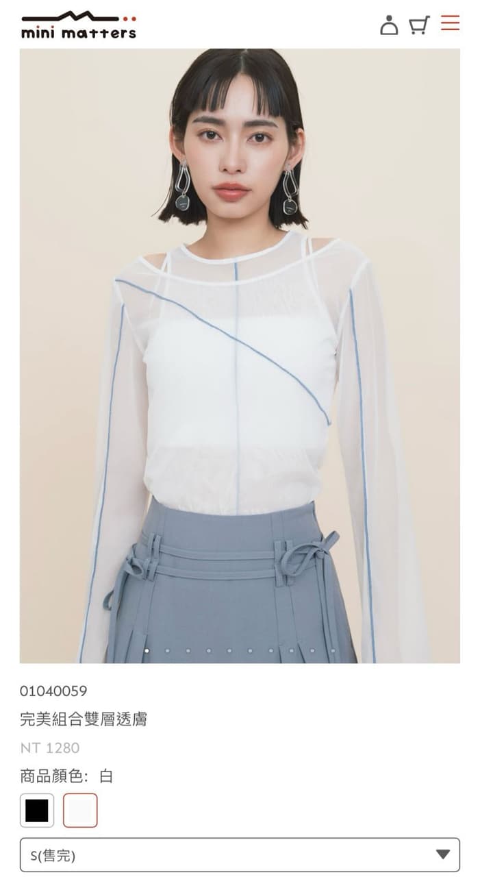 #我要買 誠徵 Mini matters 完美組合雙層透膚 - 二手交易板 | Dcard