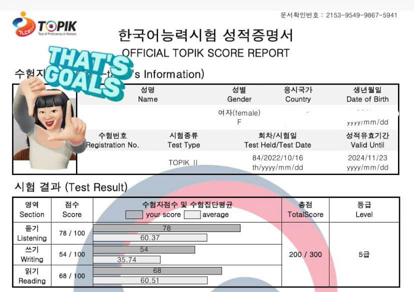 要怎麼同時考到TOPIK 5和TOEIC 795呢？ - 課程板 | Dcard