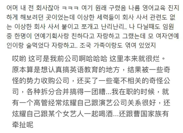 #分享 金秀賢動作頻頻的原因 - B7 留言 | Dcard