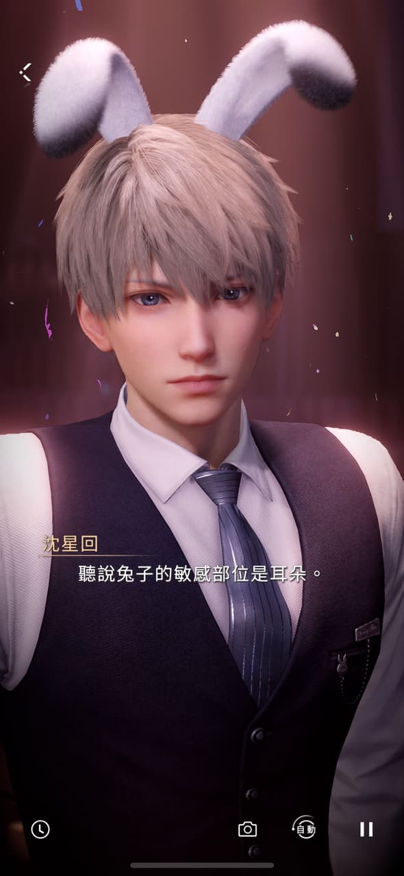 今天無聊就來看我之前沒時間看的卡 沈星回你真的好色😫 - 漢堡🍔 (@arabic23) | Dcard