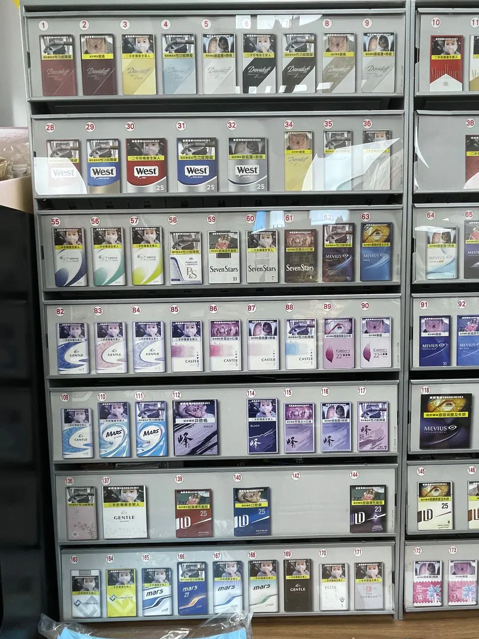 #全家 全家煙名 - 超商板 | Dcard