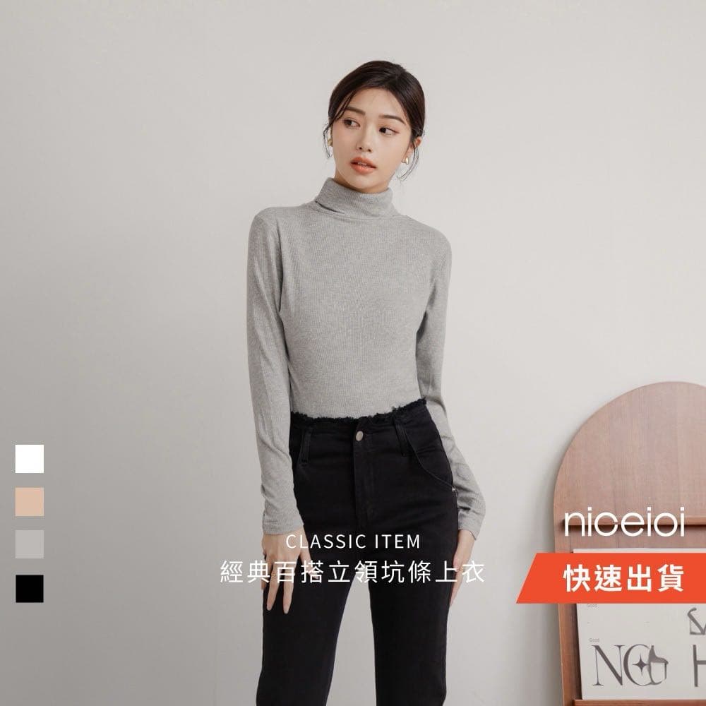 3款打底衣分享🧐素色也能穿出態度！居家外出都百搭💯保暖衣物就靠它 - 敝姓程 工程的程 (@ptr119) | Dcard