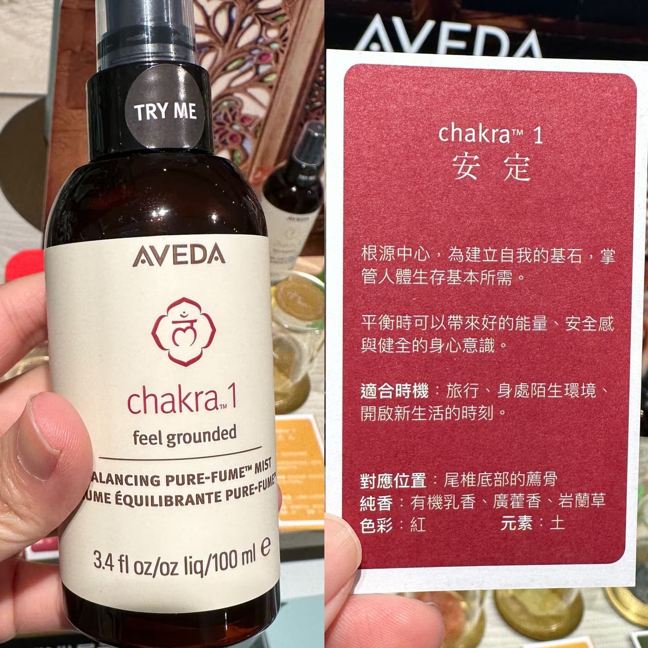 #分享 #文末有抽獎 #AVEDA新品純香霧太燒啦🔥 - 美妝板 | Dcard