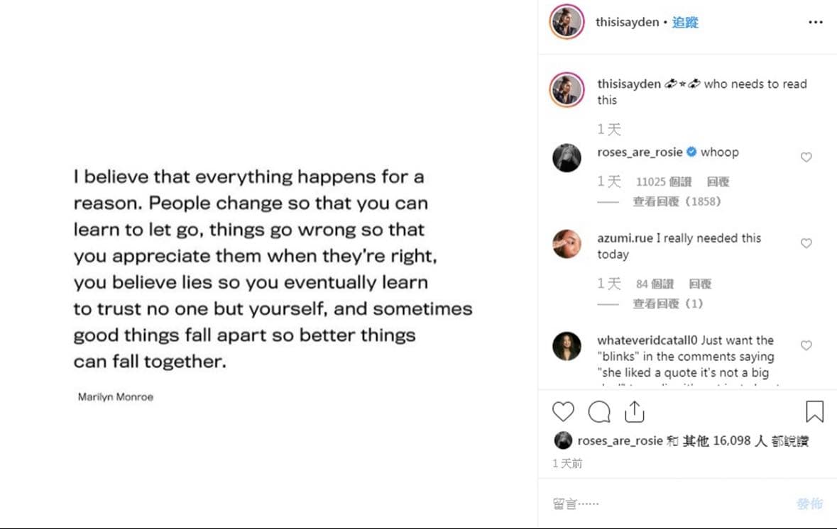 Rosé，Happy Birthday - 小金的朋友 (@wen530) | Dcard