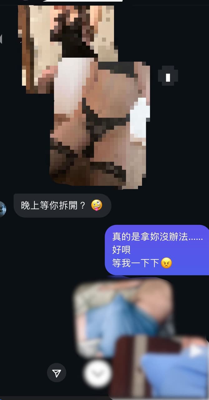 精中抱裹 (@d19560) | Dcard