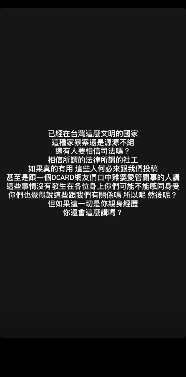 現在的瘋子越來越多了 心情板 Dcard