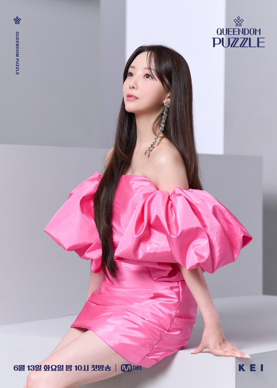 #閒聊 《Queendom Puzzle》第二輪參賽者公開 - 韓星板 | Dcard