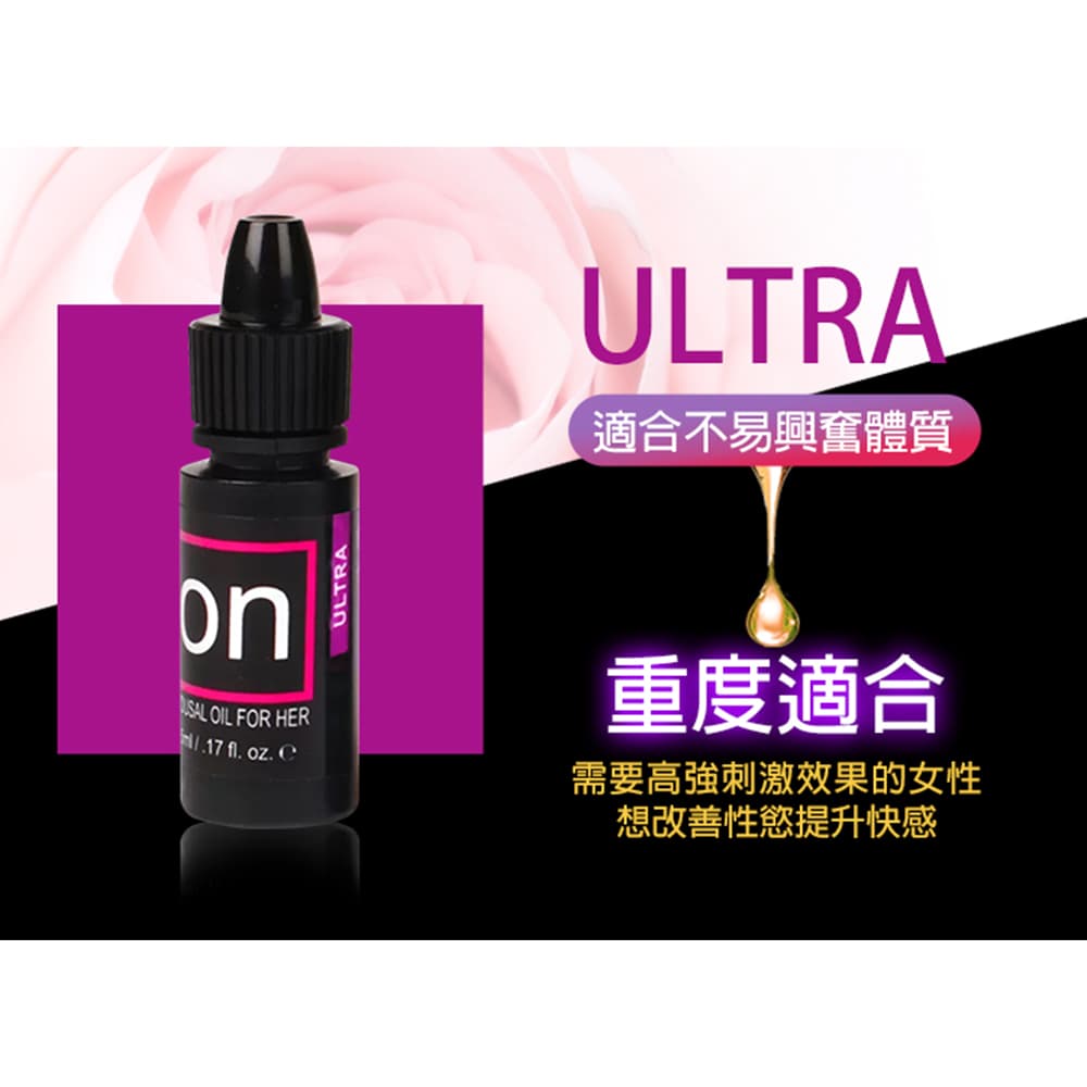 Sensuva｜女用喚醒高潮精油 5ml - 西斯板 | Dcard