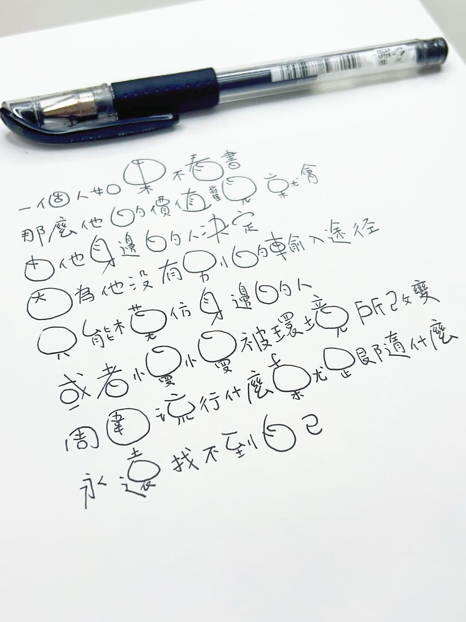 冰與火之歌 - 寫字的若卿 (@xlisa) | Dcard