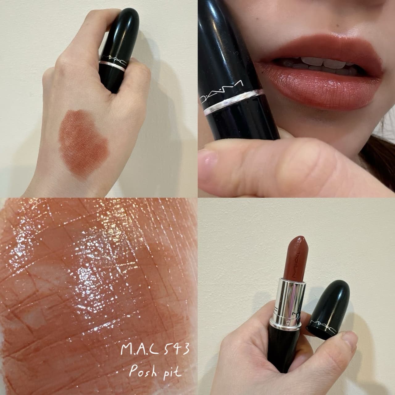 奶茶唇膏春天🌸好適合啊🥰 - 美妝板 | Dcard