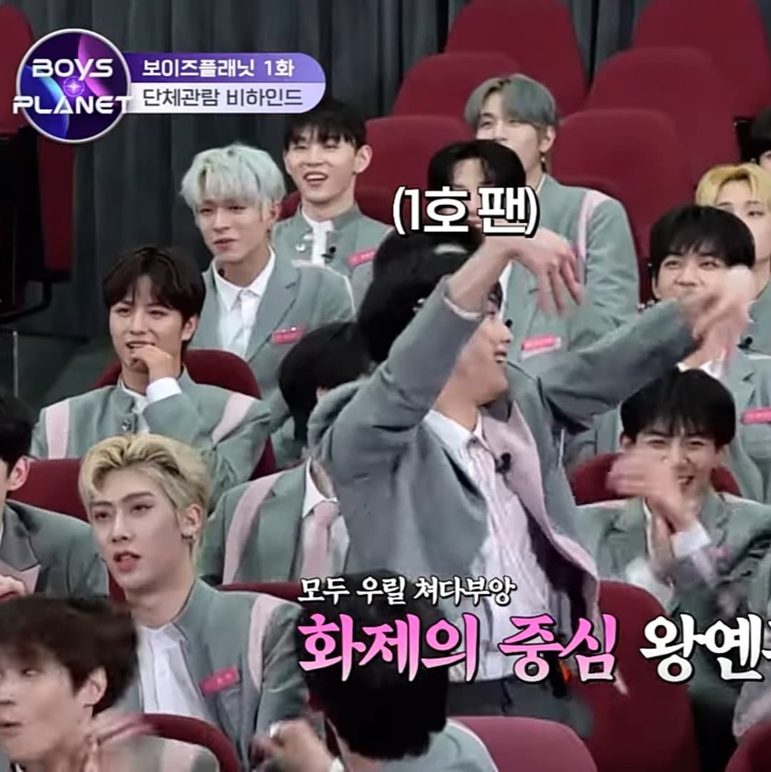 #集中討論 BOYS PLANET 第2集討論區🪐 - B230 留言 | Dcard