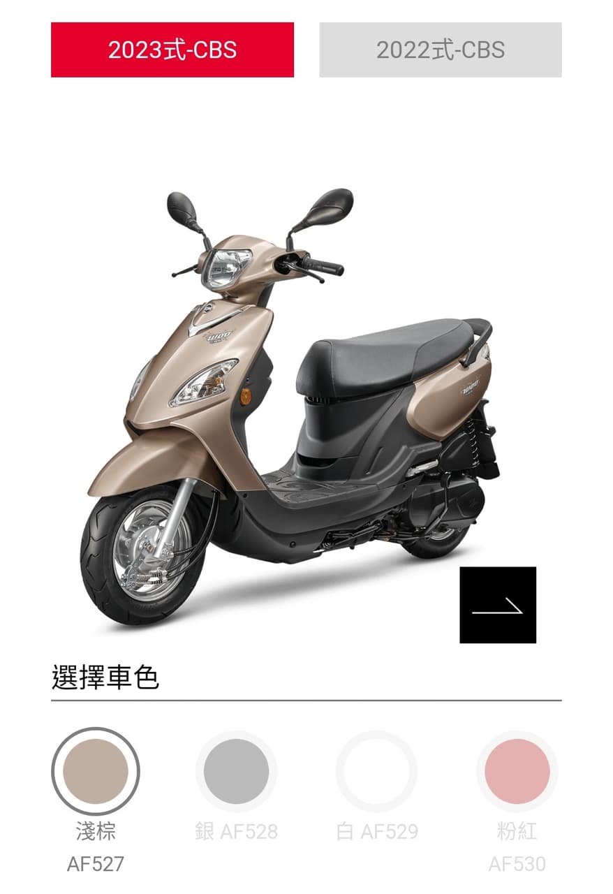 #選購 sym vivo活力125 / woo 115 - 機車板 | Dcard