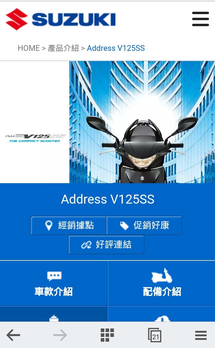 想買新車求建議 機車板 Dcard