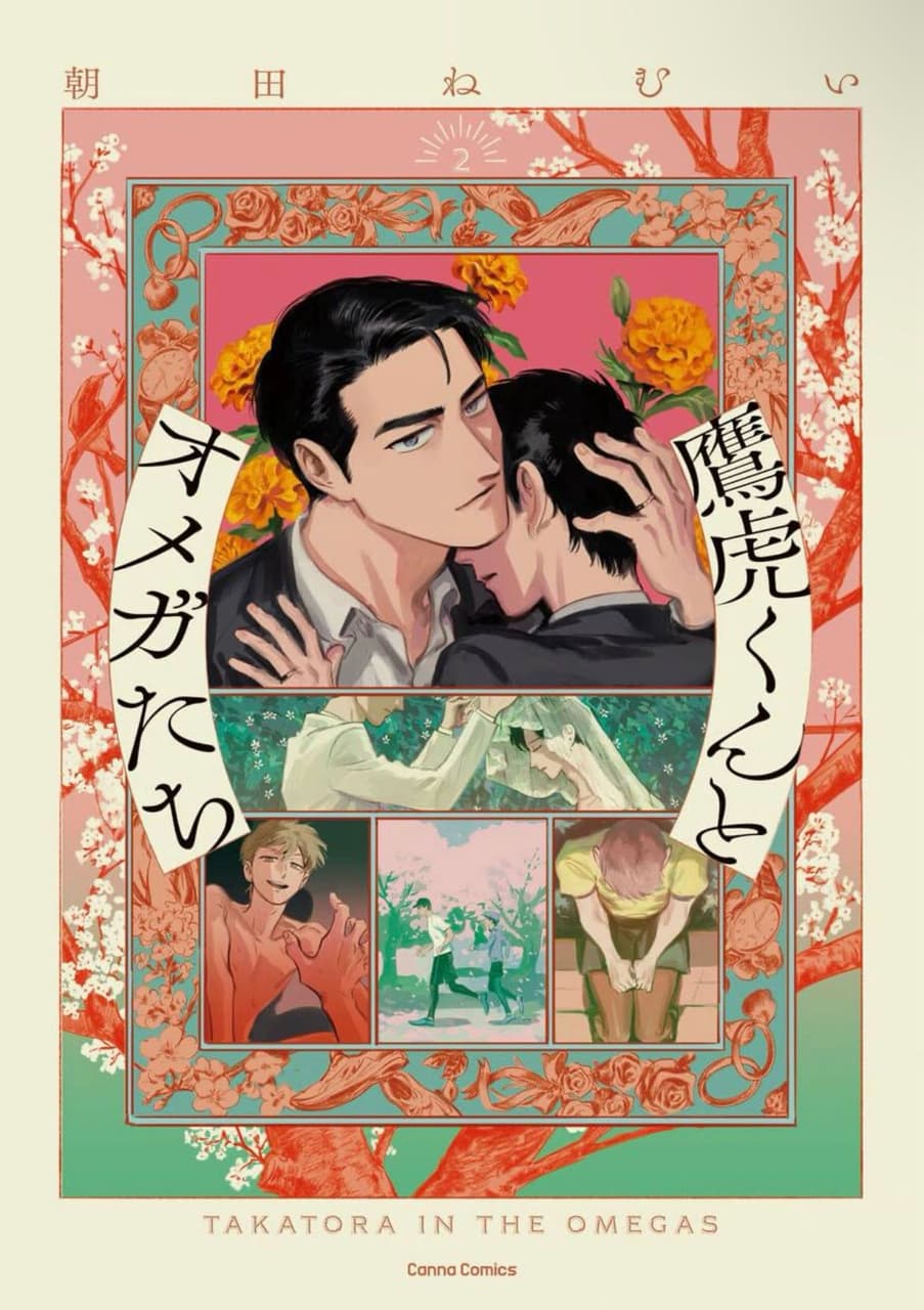 #漫畫 非典型ABO BL漫畫推薦 - BL板 | Dcard