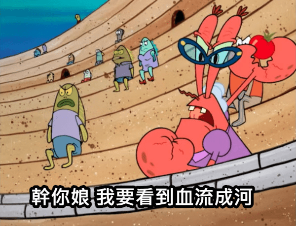 #討論 最近有沒有某健身房老闆的掛 - B66-8 留言 | Dcard