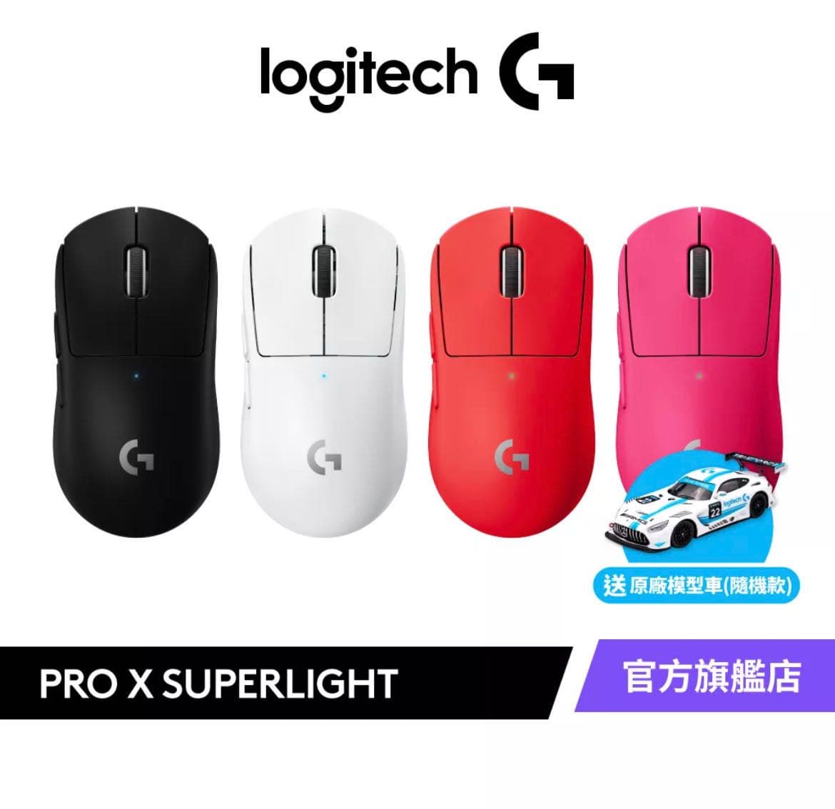 Logitech 羅技一日限時特賣 滿$5000最高折$350還送耳機麥克風！ - Xuan (@purr8711) | Dcard