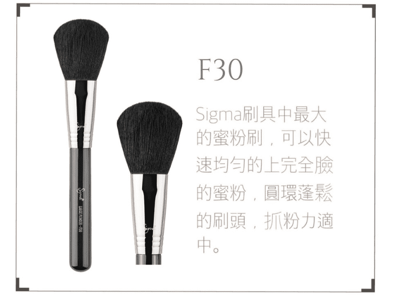 Sigma｜E30 PENCIL BRUSH - 美妝板 | Dcard