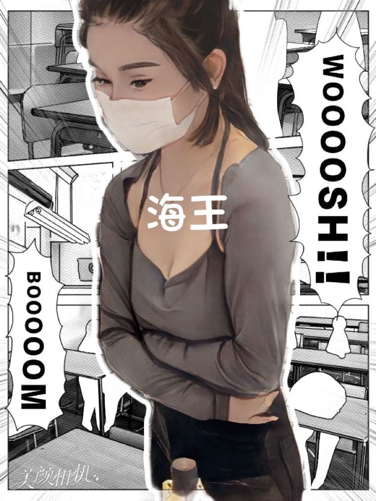 循環 - 海王 (@twsea_king) | Dcard