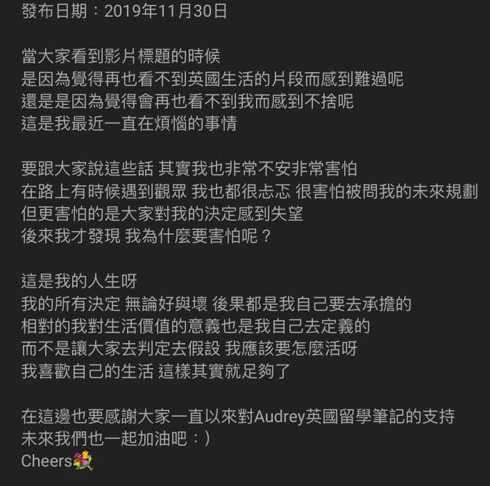 The Audrey - B671 留言 | Dcard