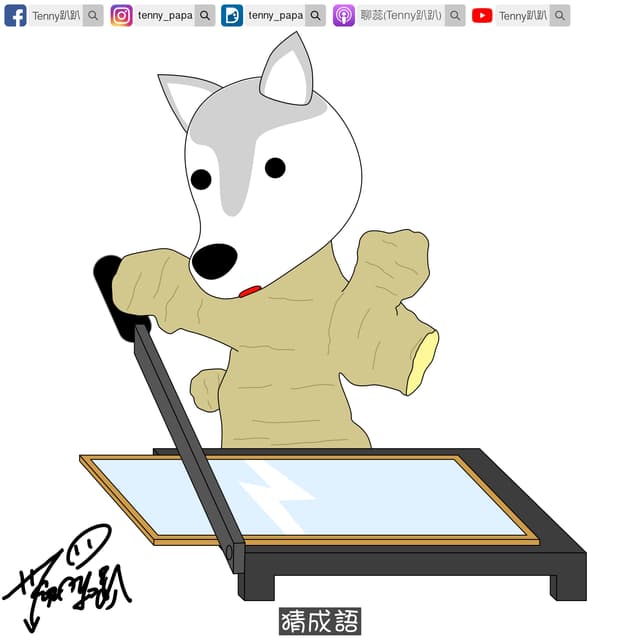 想不到了啦！ - B69 留言 | Dcard