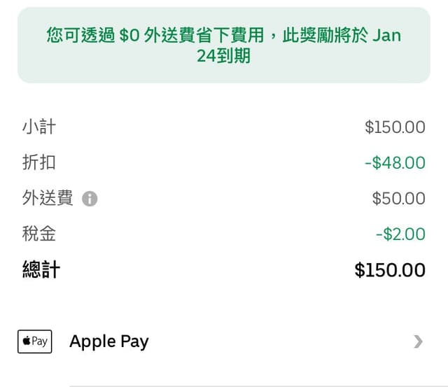 UBER EAT CUBE優惠無法使用 - 外送板 | Dcard