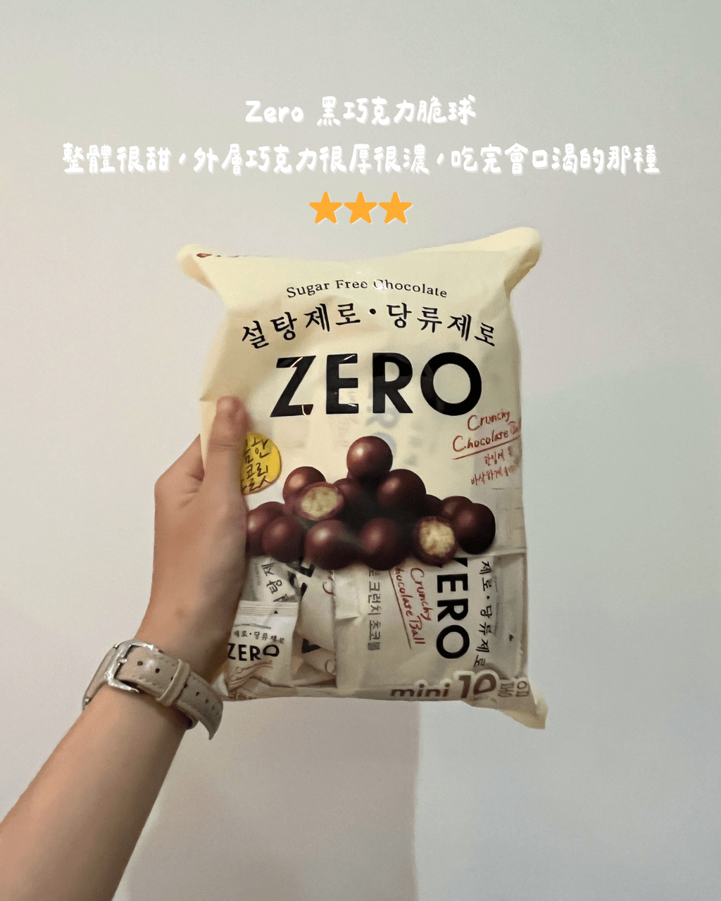 #分享 📍首爾旅記｜韓國零食伴手禮戰利品開箱💼 - 韓國旅遊板 | Dcard