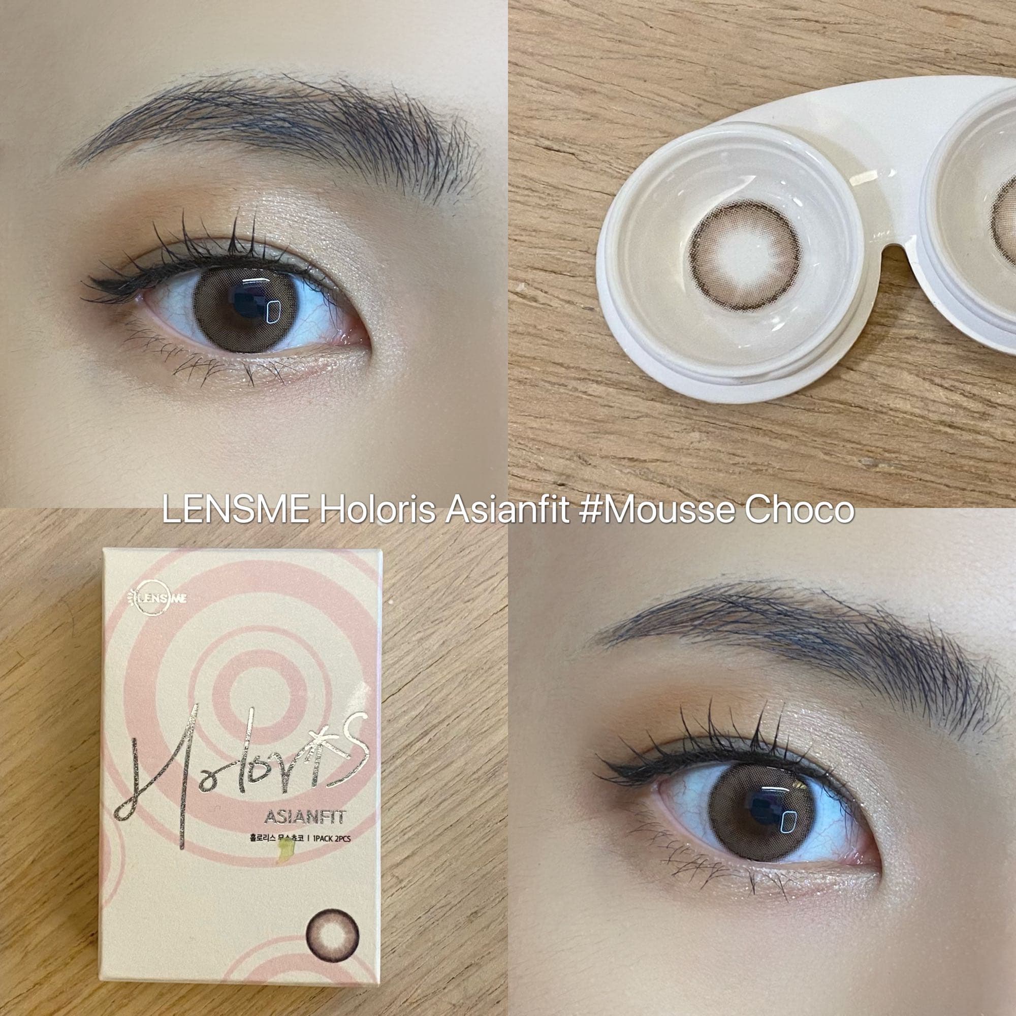 #分享 LENSME Holoris 系列實戴&心得👀 意外好看的粉色🌸 - 隱形眼鏡板 | Dcard