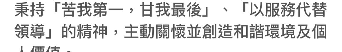 恠忎 國防大學板 Dcard