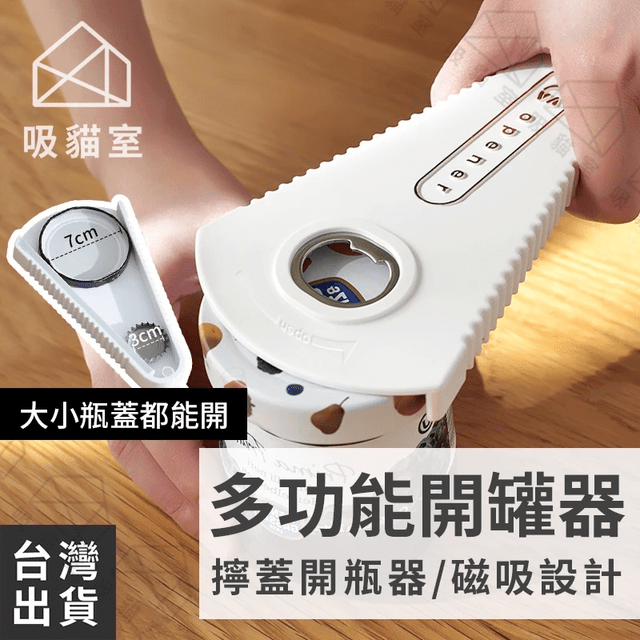 🍾 開瓶器推薦Top5｜Dcard＋PTT熱搜款整理！從奶奶用的到開酒超帥的全都有🔥 - 炸蝦 (@vine666) | Dcard