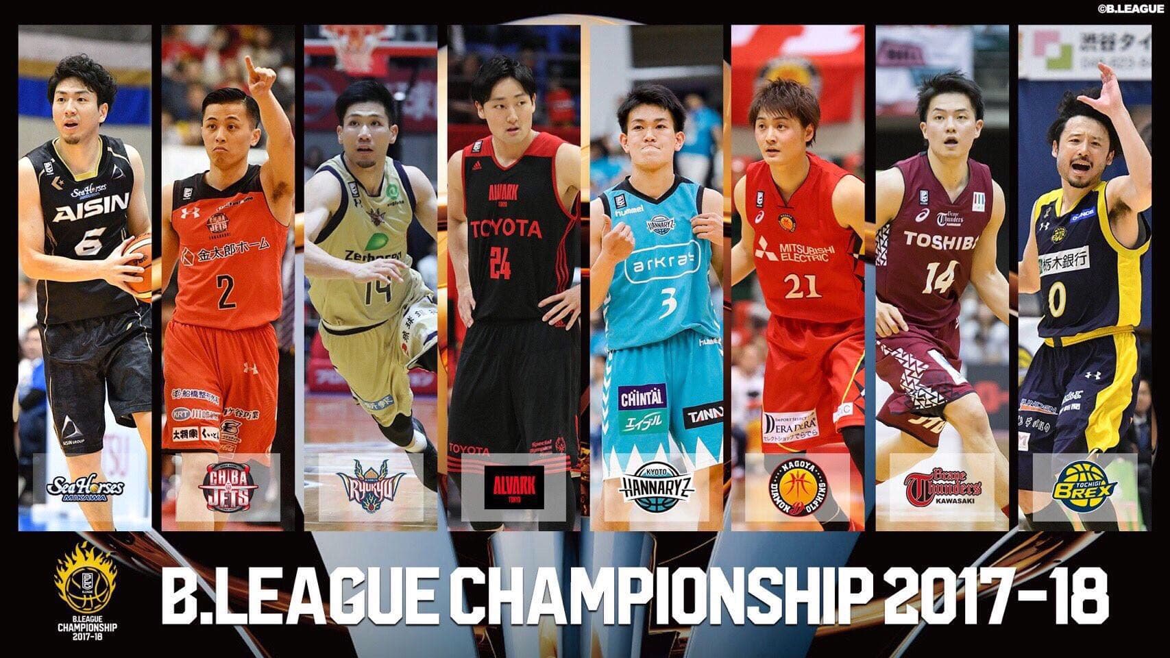日本職籃-B.League - 籃球板 | Dcard
