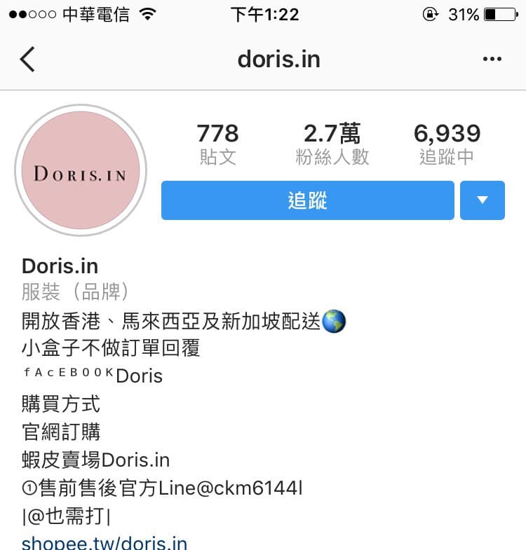 代購詢問(不是問真假) 女孩板 Dcard