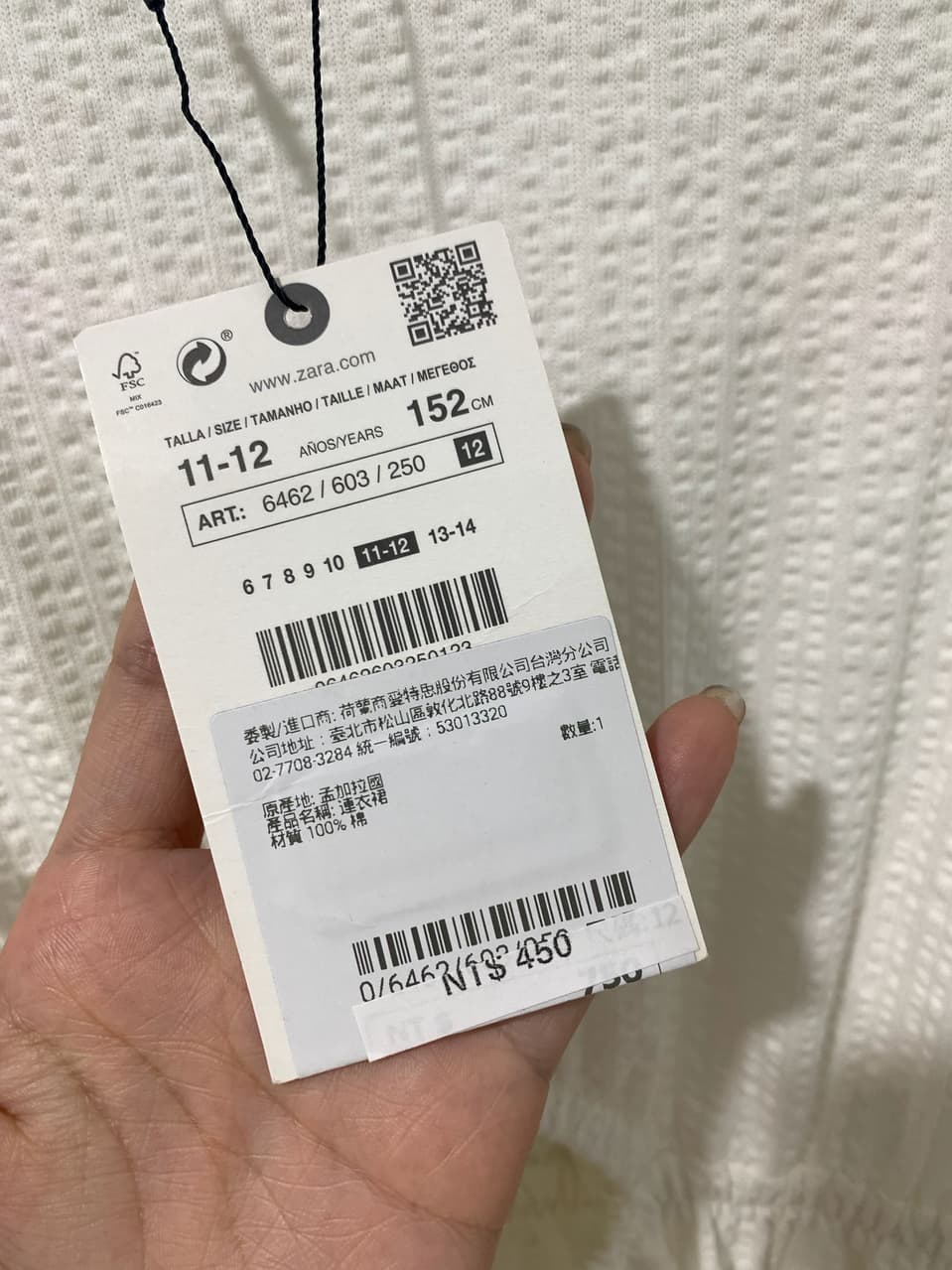 #我要賣 全新 ZARA H&M Pazzo 衣服 - 二手交易板 | Dcard