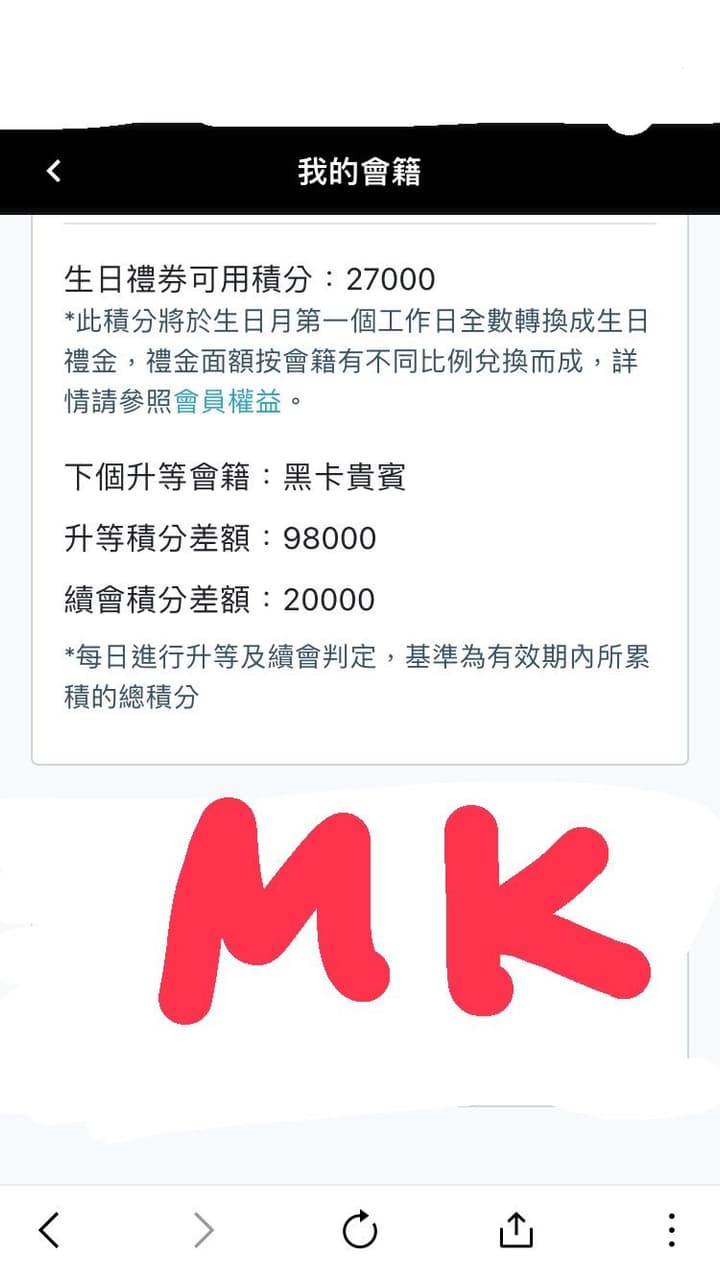 #揪團 有人要買專櫃/outlet 的MK嗎～ - 女孩板 | Dcard