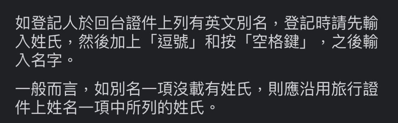 #國外遊記 香港｜預辦入境（港簽） - B22-5 留言 | Dcard