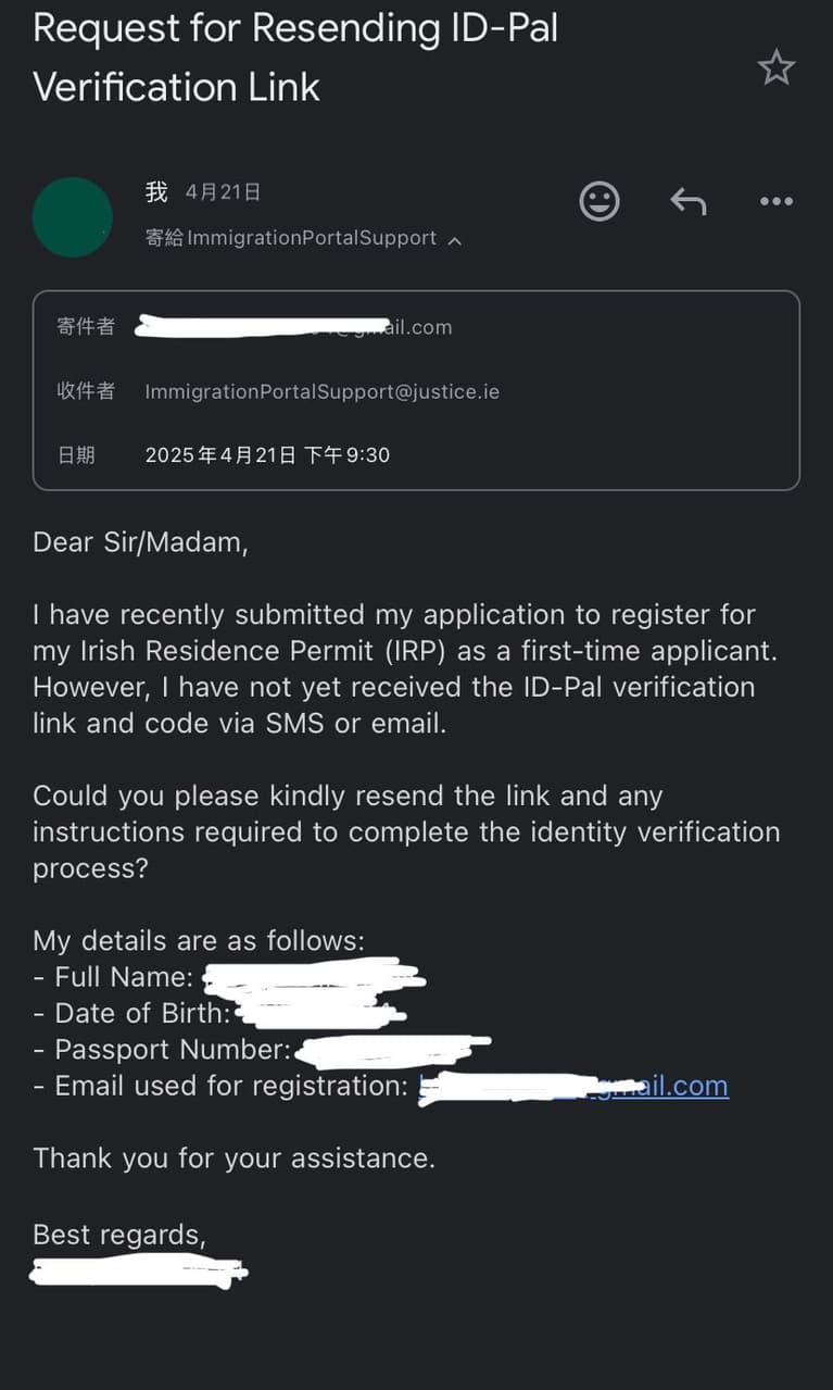 #愛爾蘭 #打工渡假 #文長 申請 IRP 經驗分享（6/20更新） - 打工度假板 | Dcard