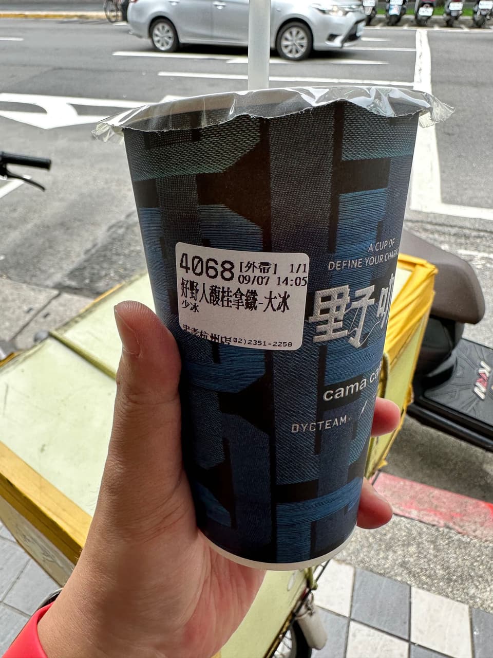 #分享 還是比較愛Cama - 咖啡板 | Dcard