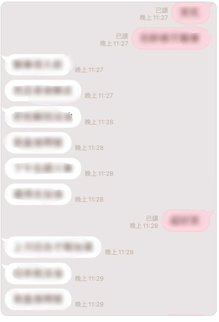 發問 尋求廣大網友幫忙尋找這個賴主題!! 問答板 Dcard