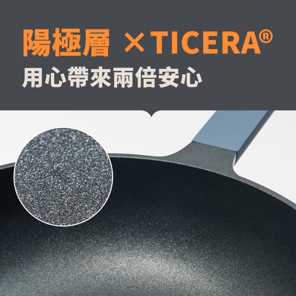 【WOKY 沃廚鍋具推薦】Dcard熱議！恰恰鍋/塔塔鍋/哈哈鍋2.0無塗層不沾鍋選購攻略 - 購物狂森宅女 (@forestgirl) | Dcard