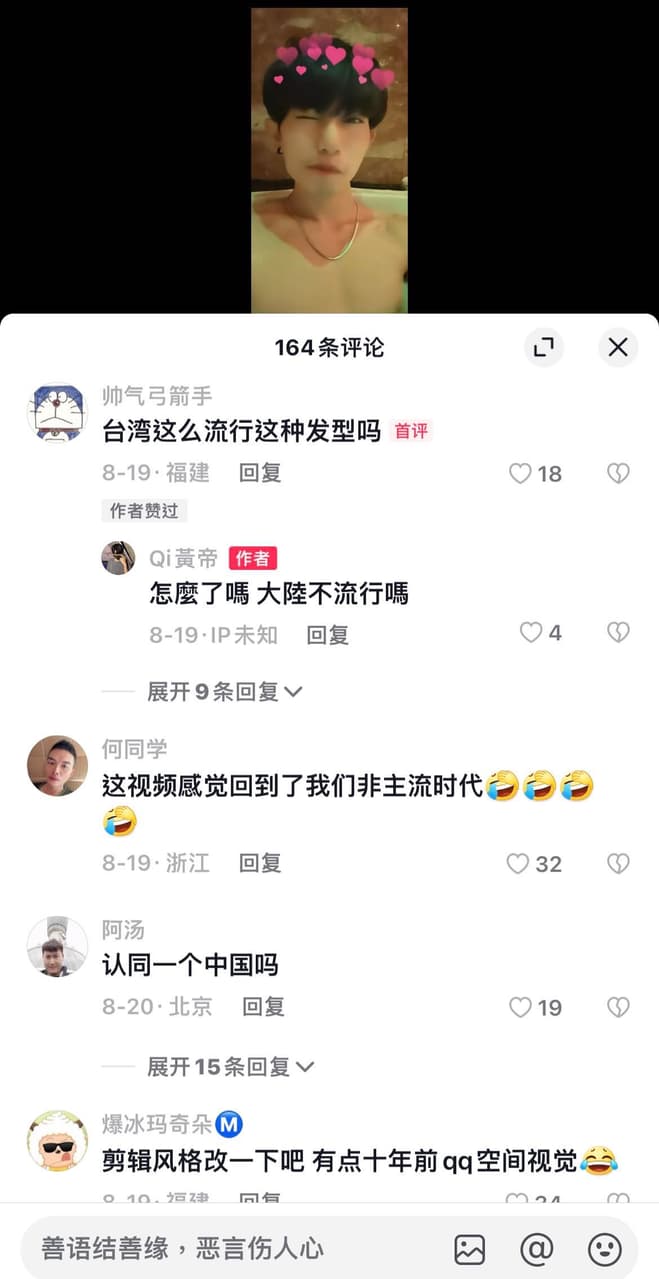 關於黃帝 - B7-2 留言 | Dcard