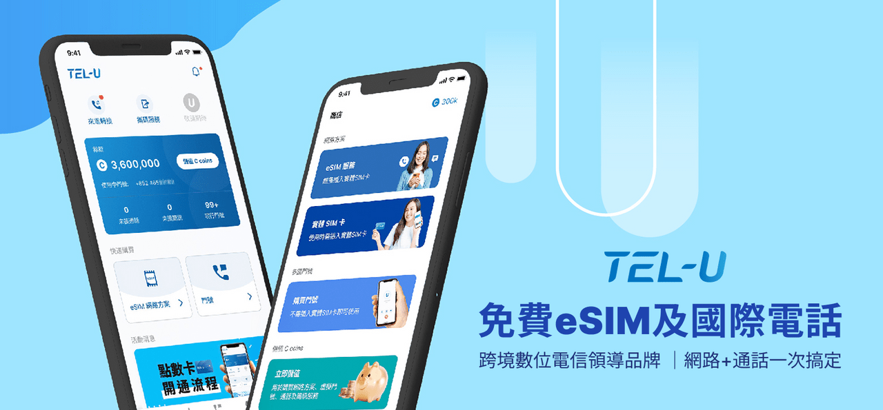 TEL-U eSIM 出國上網神器！網路+通話一次搞定 - 旅遊板 | Dcard