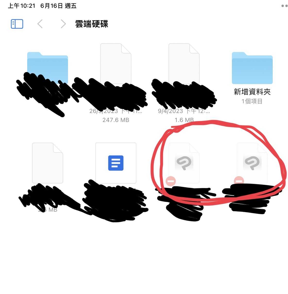發問 Ipad請問 如何刪除或讓它變正常😭 救命 問答板 Dcard