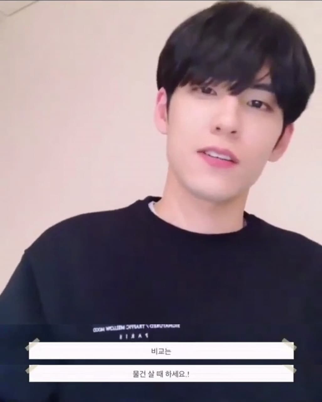 那些IDOL們留下的名言🌼 - 追星板 | Dcard