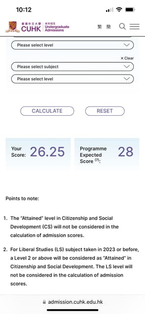 Interview extra bonus point - DSE 考生專區板 | Dcard