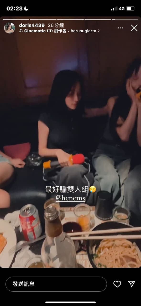 吉利和川還好嗎？ - B52 留言 | Dcard