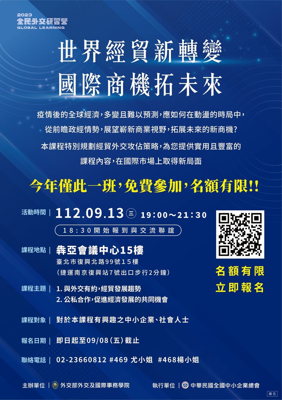 免費講座臺北 臺北商業大學板 Dcard