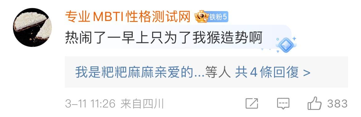 #閒聊 推特爆料 韓瑞希出獄後私下聊天記錄曝光（黃鉉辰相關 ） - B239 留言 | Dcard