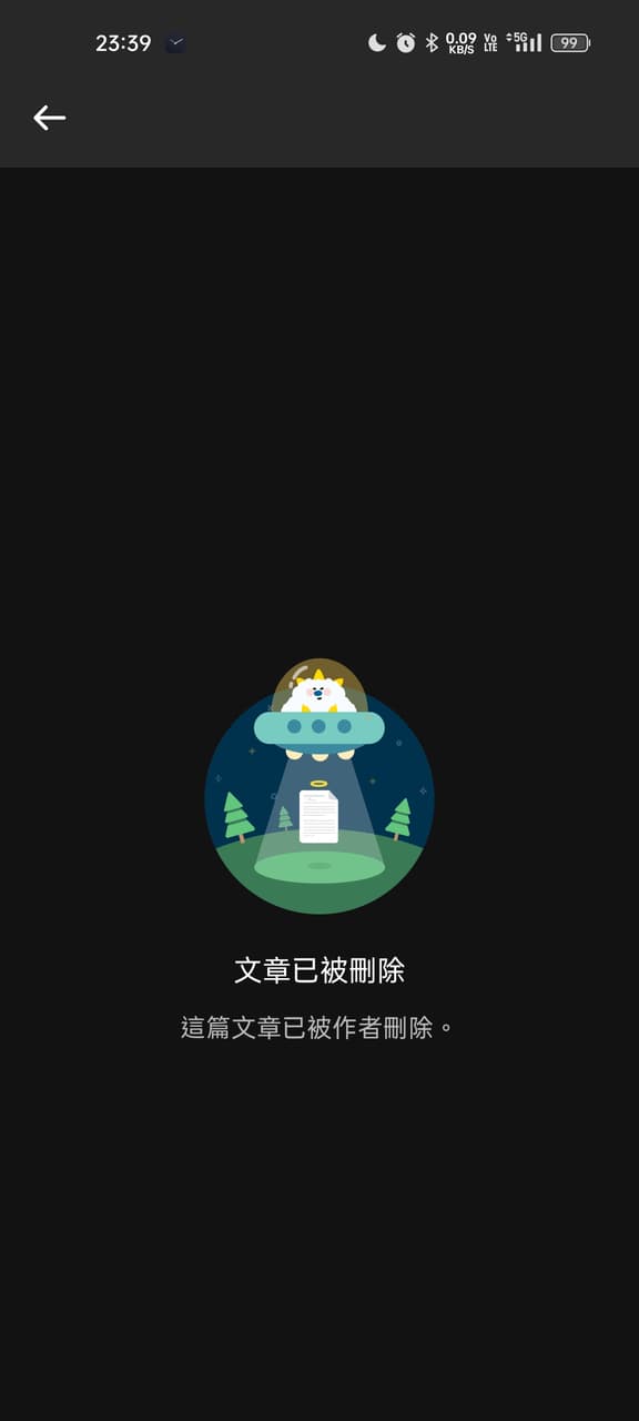 怎麼刪文了 考試板 Dcard
